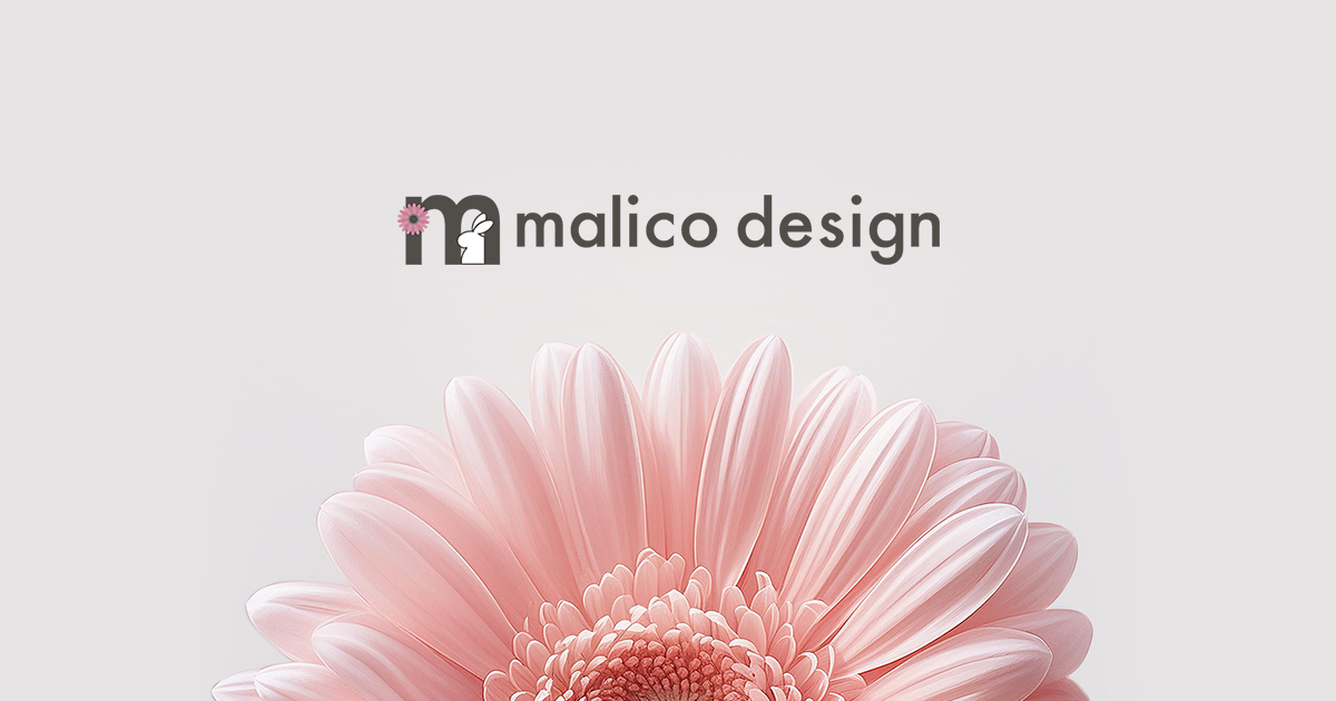 malico design | LP専門Webデザイナー